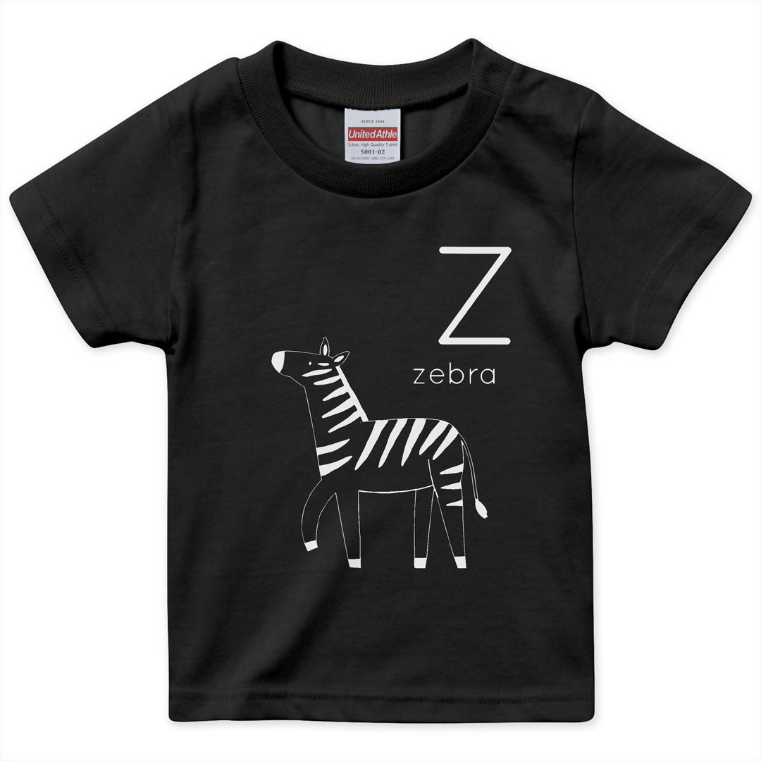 tシャツ キッズ 半袖 黒地 ブラック デザイン 90 100 110 120 130 140 150 Tシャツ ティーシャツ T shirt 上記で使用したデザインTシャツはこちら▼キッズ用Tシャツ　ブラック全デザインはこちらから▼ ▼キ...