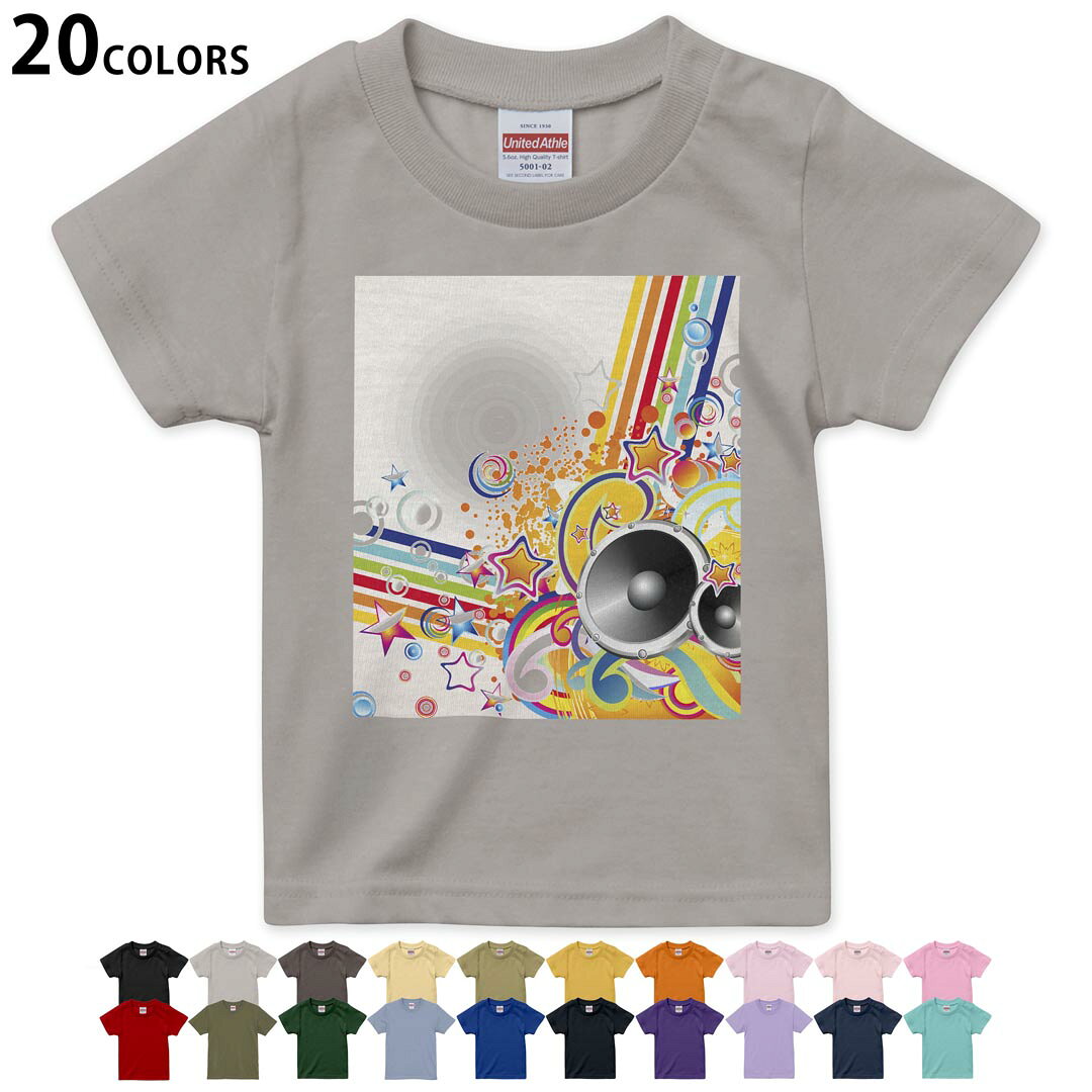 tシャツ キッズ 半袖 黒地 ブラック デザイン 90 100 110 120 130 140 150 160Tシャツ ティーシャツ T shirt ブラック オレンジ　イエロー ブラウン グレー ピンク レッド グリーン ブルー ネイビー...