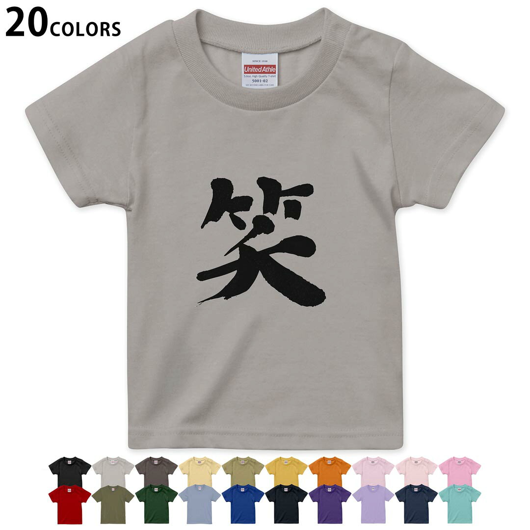 tシャツ キッズ 半袖 黒地 ブラック デザイン 90 100 110 120 130 140 150 160Tシャツ ティーシャツ T shirt ブラック オレンジ　イエロー ブラウン グレー ピンク レッド グリーン ブルー ネイビー...
