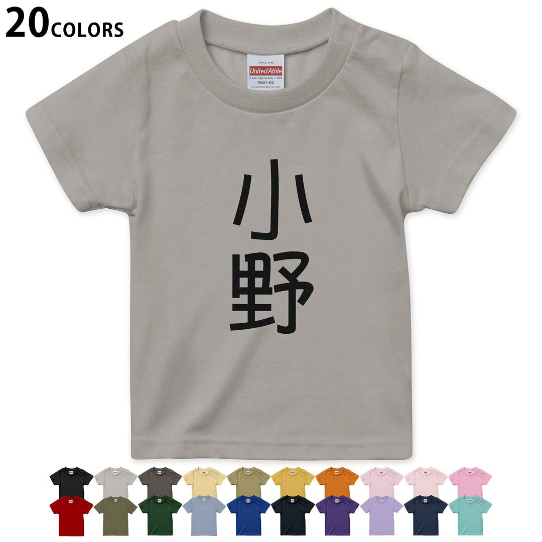 tシャツ キッズ 半袖 黒地 ブラック デザイン 90 100 110 120 130 140 150 160Tシャツ ティーシャツ T shirt ブラック オレンジ　イエロー ブラウン グレー ピンク レッド グリーン ブルー ネイビー...