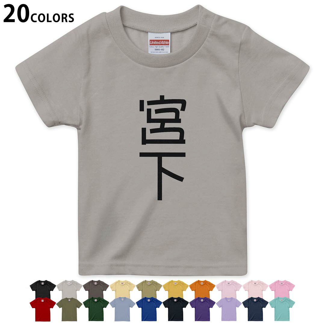 tシャツ キッズ 半袖 黒地 ブラック デザイン 90 100 110 120 130 140 150 160Tシャツ ティーシャツ T shirt ブラック オレンジ　イエロー ブラウン グレー ピンク レッド グリーン ブルー ネイビー...