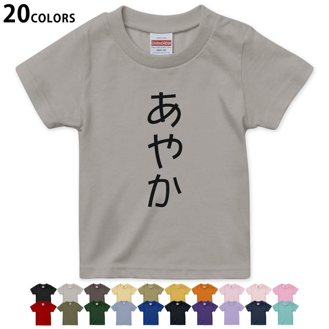 tシャツ キッズ 半袖 黒地 ブラック デザイン 90 100 110 120 130 140 150 160Tシャツ ティーシャツ T shirt ブラック オレンジ　イエロー ブラウン グレー ピンク レッド グリーン ブルー ネイビー...