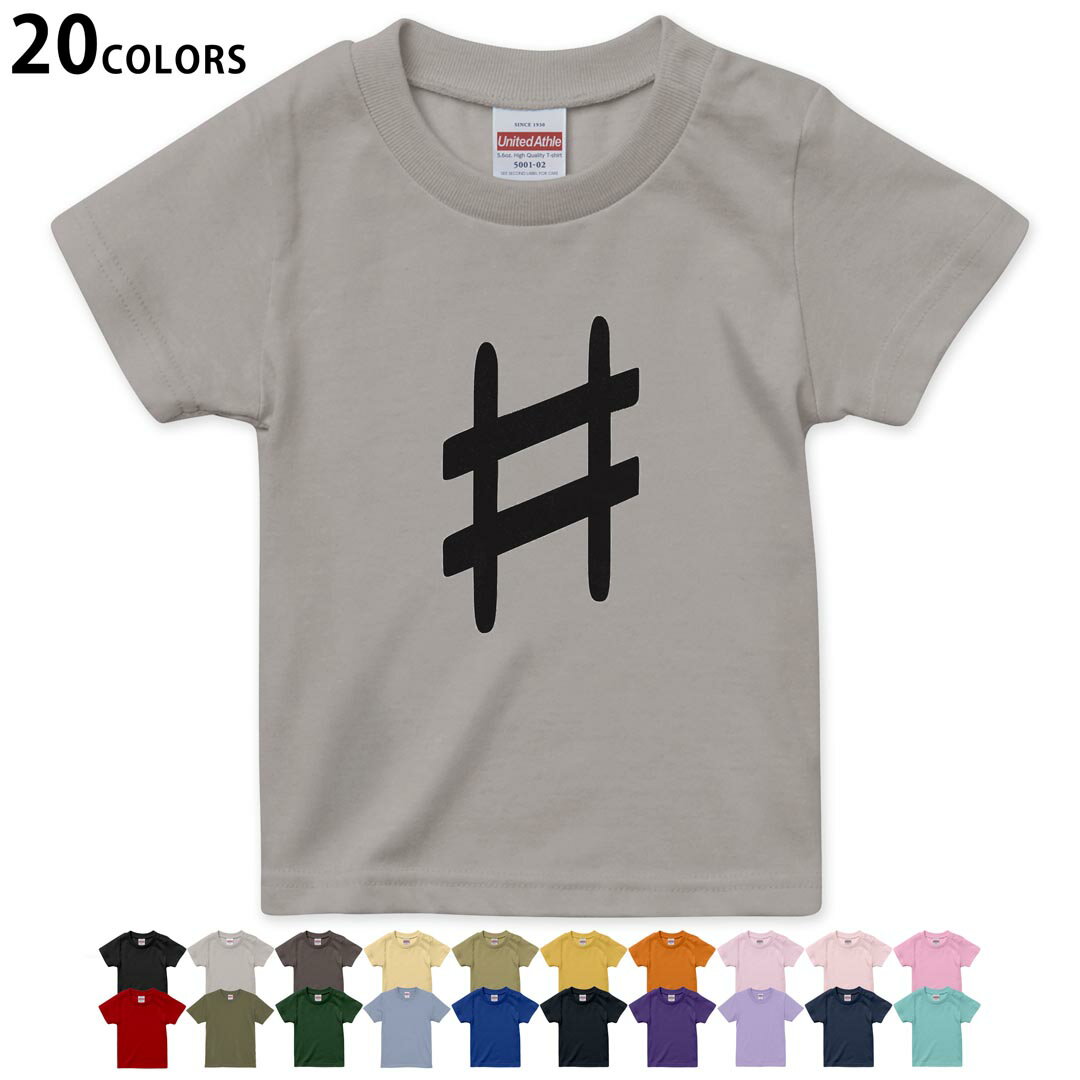tシャツ キッズ 半袖 黒地 ブラック デザイン 90 100 110 120 130 140 150 160Tシャツ ティーシャツ T shirt ブラック オレンジ　イエロー ブラウン グレー ピンク レッド グリーン ブルー ネイビー...