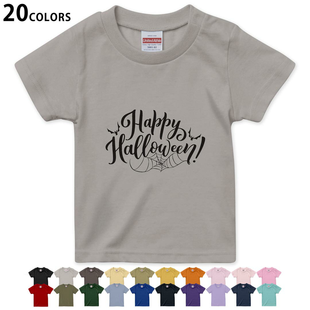 tシャツ キッズ 半袖 黒地 ブラック デザイン 90 100 110 120 130 140 150 160Tシャツ ティーシャツ T shirt ブラック オレンジ　イエロー ブラウン グレー ピンク レッド グリーン ブルー ネイビー...