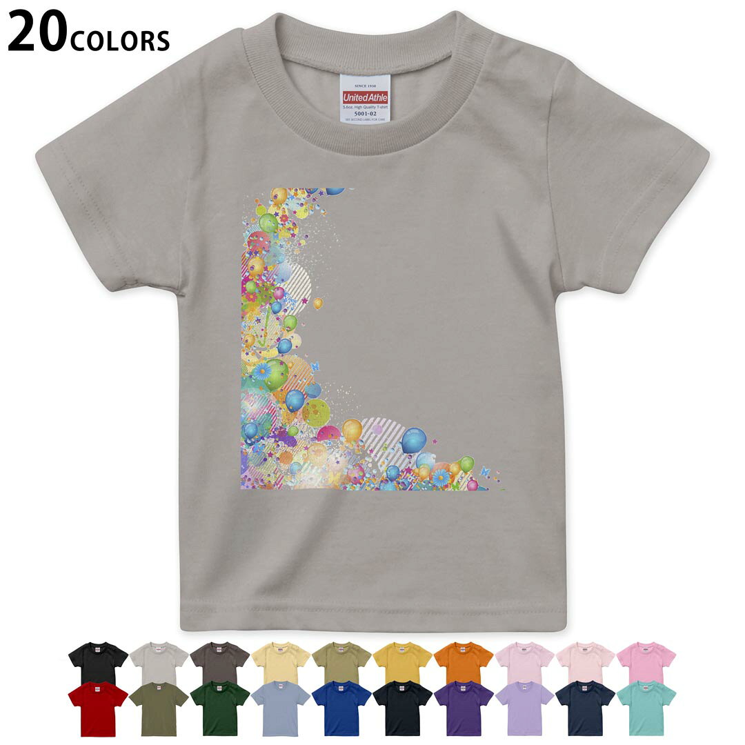 tシャツ キッズ 半袖 黒地 ブラック デザイン 90 100 110 120 130 140 150 160Tシャツ ティーシャツ T shirt ブラック オレンジ　イエロー ブラウン グレー ピンク レッド グリーン ブルー ネイビー...