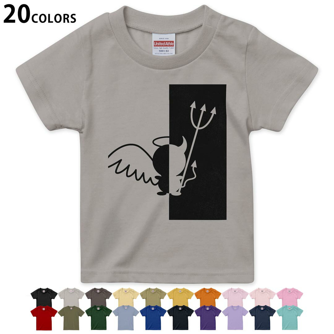 tシャツ キッズ 半袖 黒地 ブラック デザイン 90 100 110 120 130 140 150 160Tシャツ ティーシャツ T shirt ブラック オレンジ　イエロー ブラウン グレー ピンク レッド グリーン ブルー ネイビー...