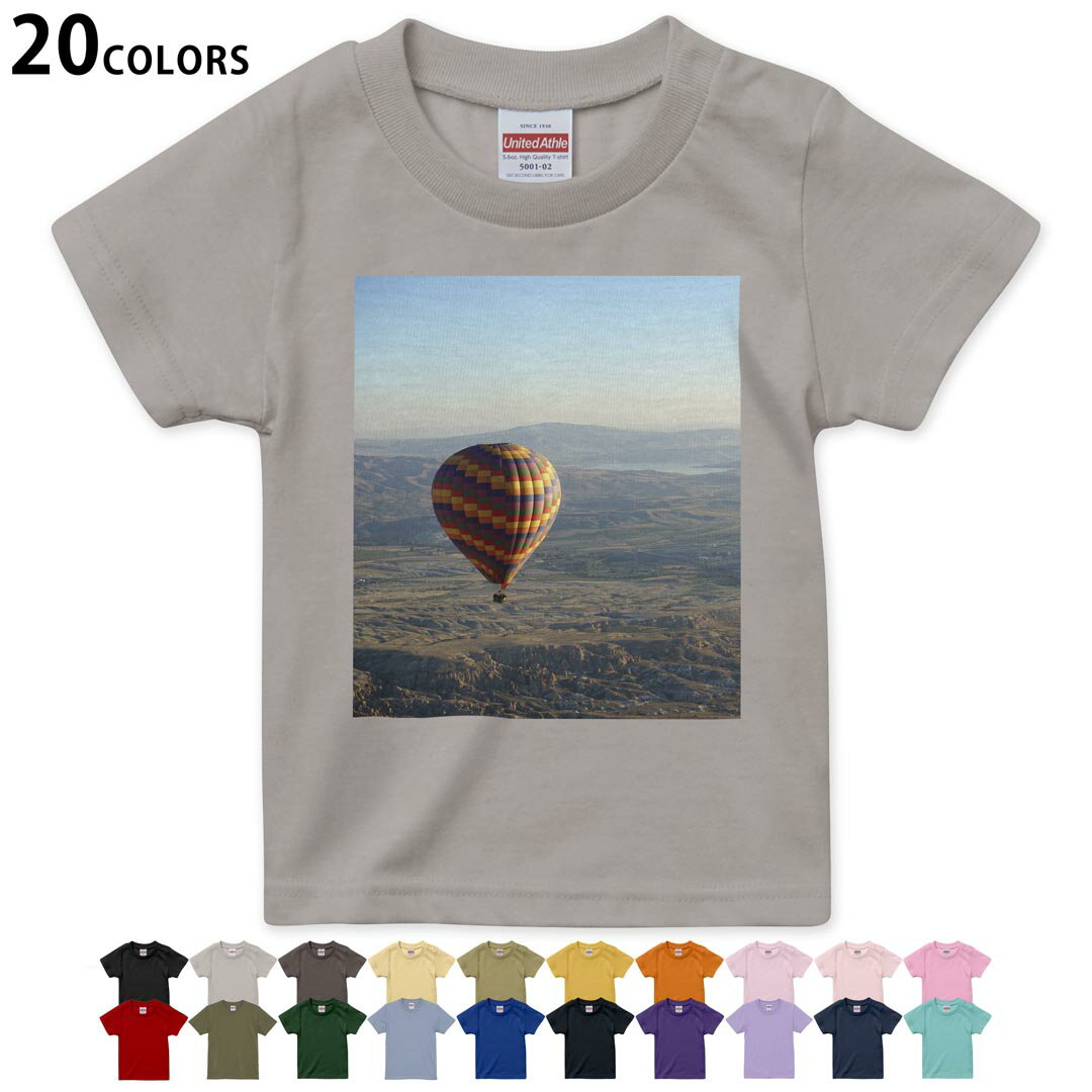 tシャツ キッズ 半袖 黒地 ブラック デザイン 90 100 110 120 130 140 150 160Tシャツ ティーシャツ T shirt ブラック オレンジ　イエロー ブラウン グレー ピンク レッド グリーン ブルー ネイビー...
