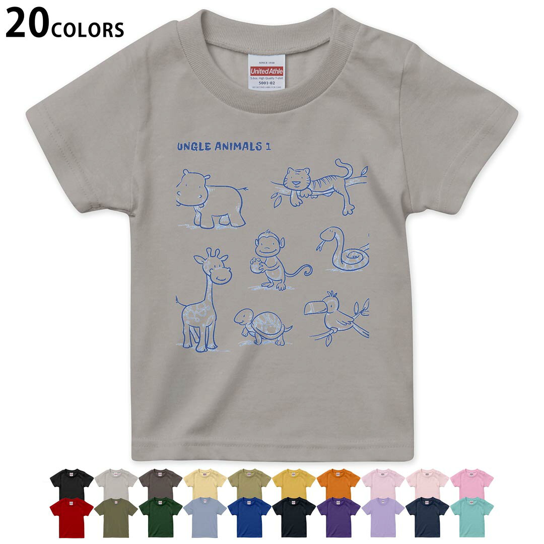 tシャツ キッズ 半袖 黒地 ブラック デザイン 90 100 110 120 130 140 150 160Tシャツ ティーシャツ T shirt ブラック オレンジ　イエロー ブラウン グレー ピンク レッド グリーン ブルー ネイビー...