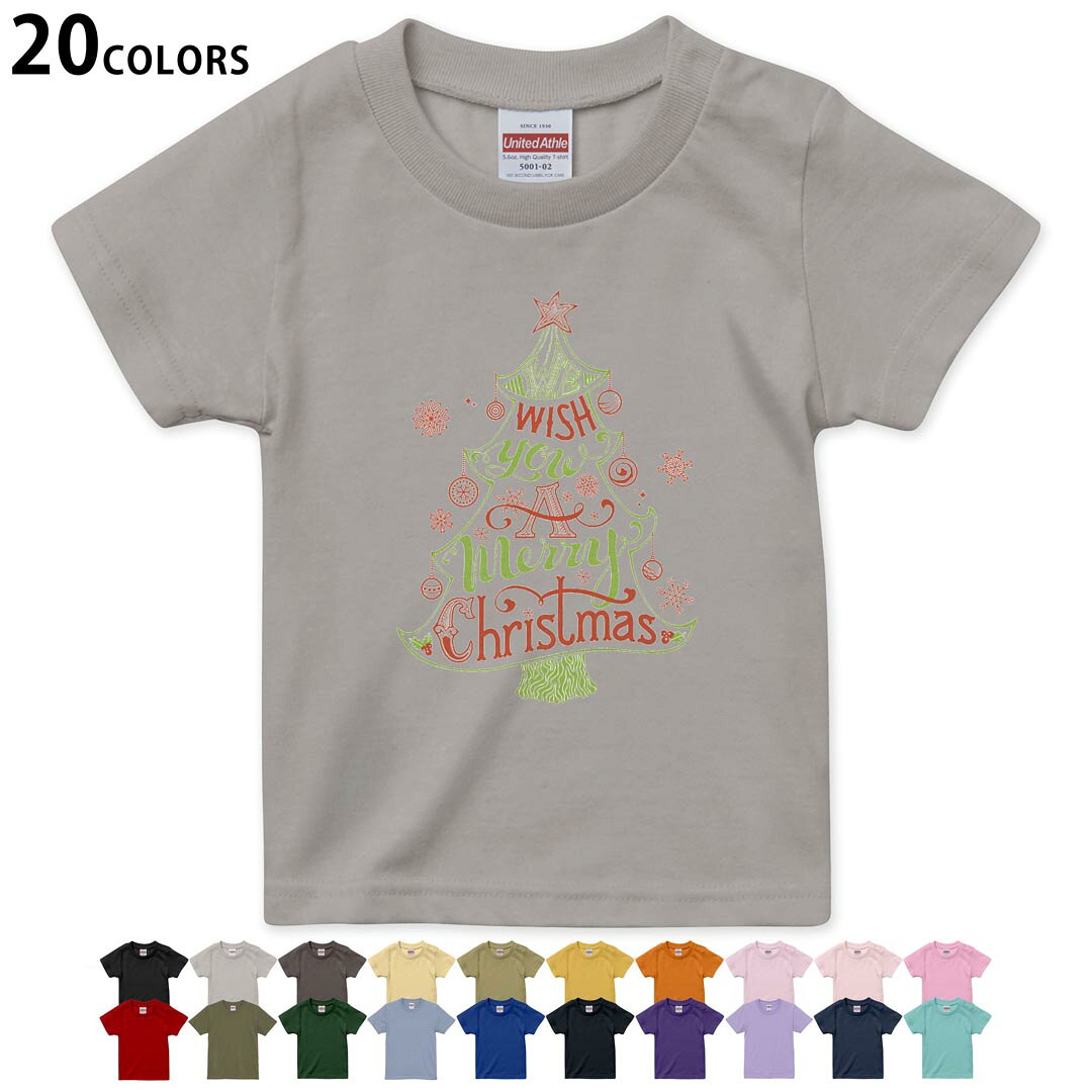 tシャツ キッズ 半袖 黒地 ブラック デザイン 90 100 110 120 130 140 150 160Tシャツ ティーシャツ T shirt ブラック オレンジ　イエロー ブラウン グレー ピンク レッド グリーン ブルー ネイビー...