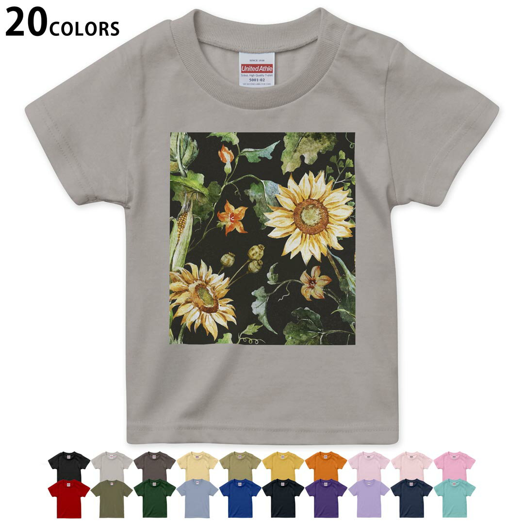 tシャツ キッズ 半袖 黒地 ブラック デザイン 90 100 110 120 130 140 150 160Tシャツ ティーシャツ T shirt ブラック オレンジ　イエロー ブラウン グレー ピンク レッド グリーン ブルー ネイビー...