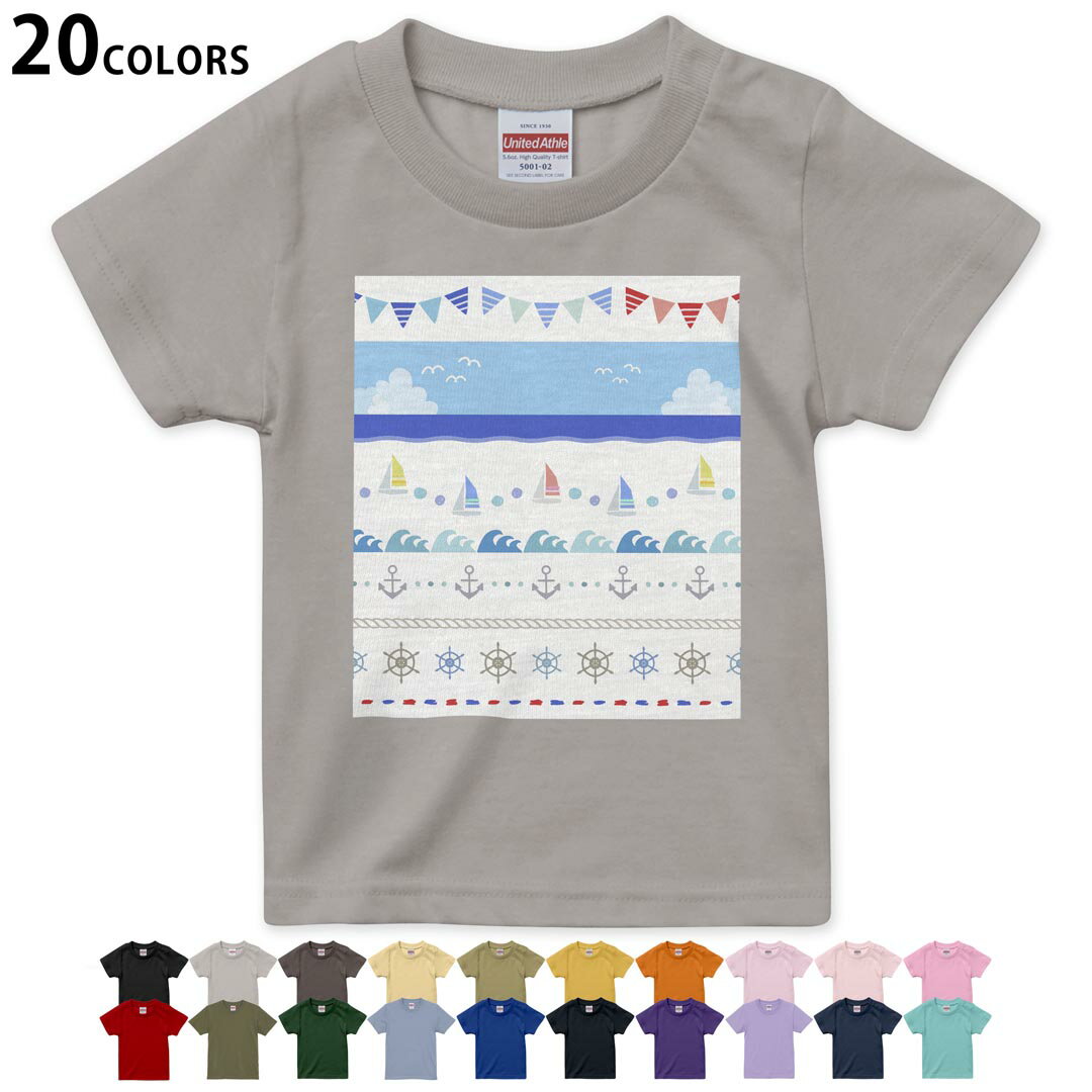 tシャツ キッズ 半袖 黒地 ブラック デザイン 90 100 110 120 130 140 150 160Tシャツ ティーシャツ T shirt ブラック オレンジ　イエロー ブラウン グレー ピンク レッド グリーン ブルー ネイビー...