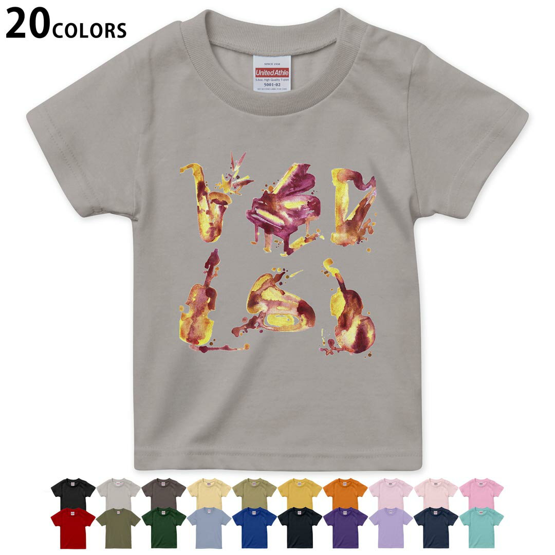 tシャツ キッズ 半袖 黒地 ブラック デザイン 90 100 110 120 130 140 150 160Tシャツ ティーシャツ T shirt ブラック オレンジ　イエロー ブラウン グレー ピンク レッド グリーン ブルー ネイビー...