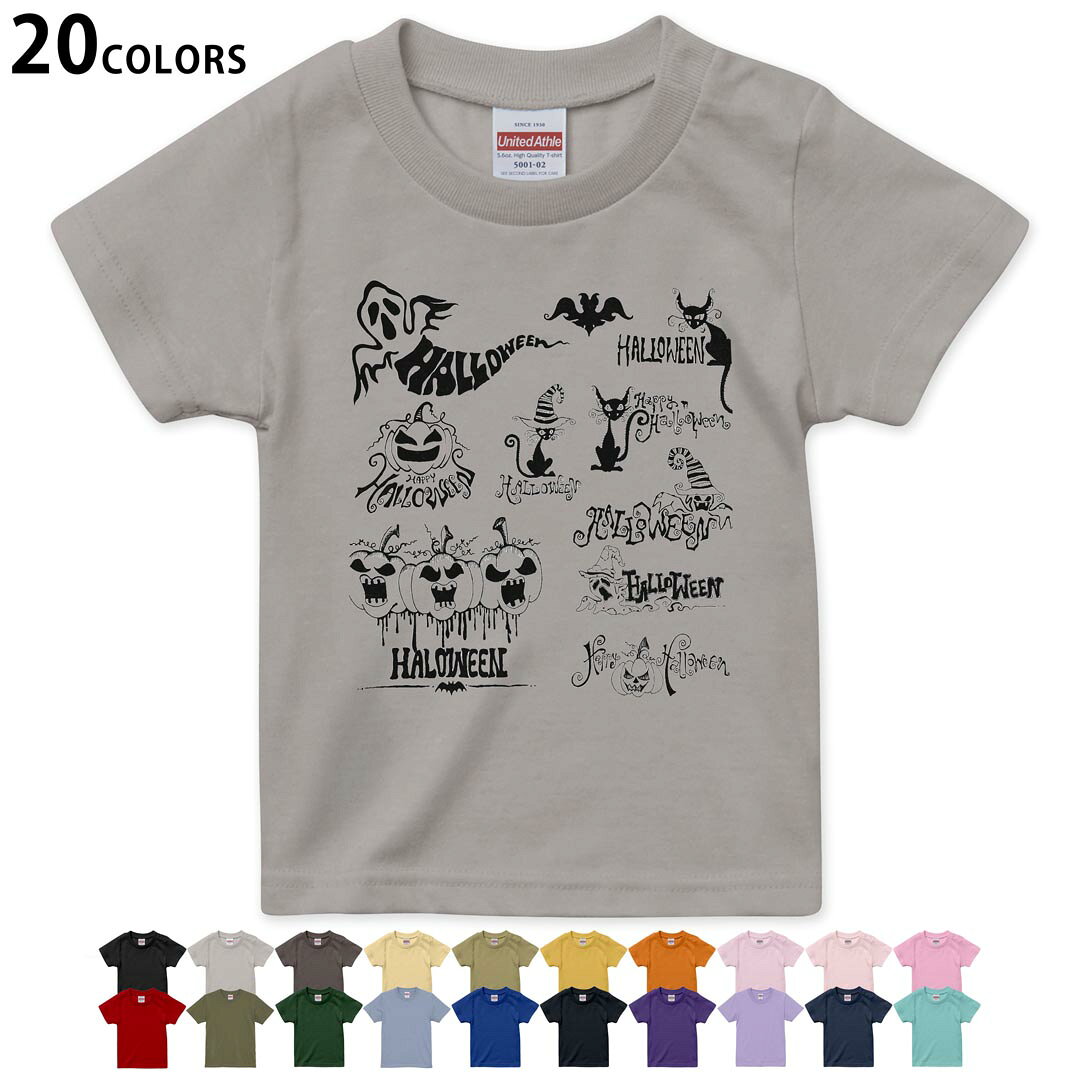 tシャツ キッズ 半袖 黒地 ブラック デザイン 90 100 110 120 130 140 150 160Tシャツ ティーシャツ T shirt ブラック オレンジ　イエロー ブラウン グレー ピンク レッド グリーン ブルー ネイビー...