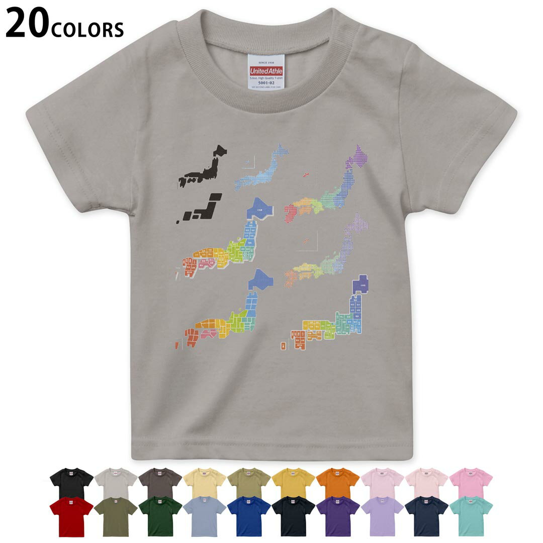 tシャツ キッズ 半袖 黒地 ブラック デザイン 90 100 110 120 130 140 150 160Tシャツ ティーシャツ T shirt ブラック オレンジ　イエロー ブラウン グレー ピンク レッド グリーン ブルー ネイビー...