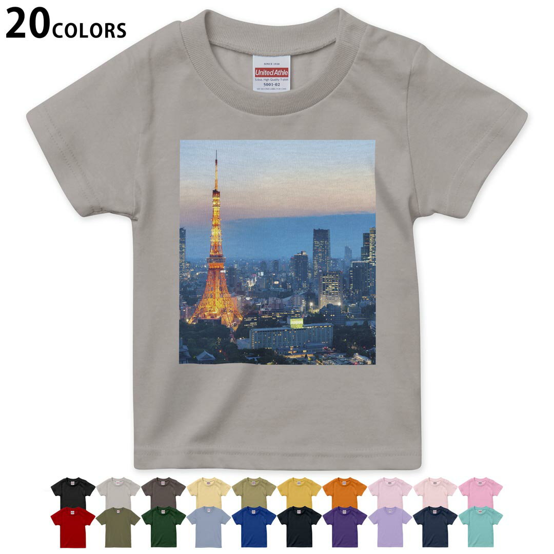 tシャツ キッズ 半袖 黒地 ブラック デザイン 90 100 110 120 130 140 150 160Tシャツ ティーシャツ T shirt ブラック オレンジ　イエロー ブラウン グレー ピンク レッド グリーン ブルー ネイビー...