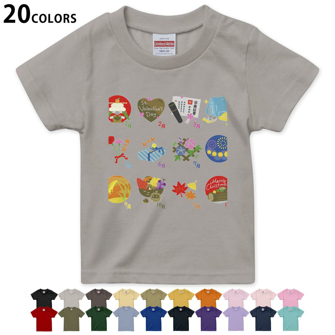tシャツ キッズ 半袖 黒地 ブラック デザイン 90 100 110 120 130 140 150 160Tシャツ ティーシャツ T shirt ブラック オレンジ　イエロー ブラウン グレー ピンク レッド グリーン ブルー ネイビー...