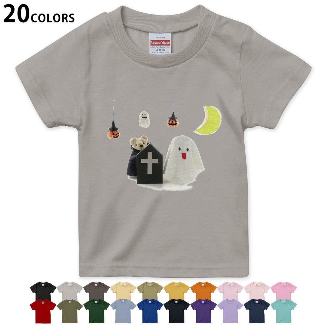 tシャツ キッズ 半袖 黒地 ブラック デザイン 90 100 110 120 130 140 150 160Tシャツ ティーシャツ T shirt ブラック オレンジ　イエロー ブラウン グレー ピンク レッド グリーン ブルー ネイビー...
