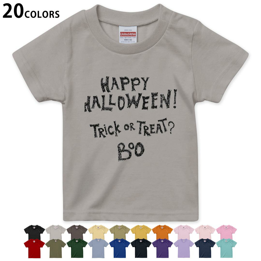 tシャツ キッズ 半袖 黒地 ブラック デザイン 90 100 110 120 130 140 150 160Tシャツ ティーシャツ T shirt ブラック オレンジ　イエロー ブラウン グレー ピンク レッド グリーン ブルー ネイビー...