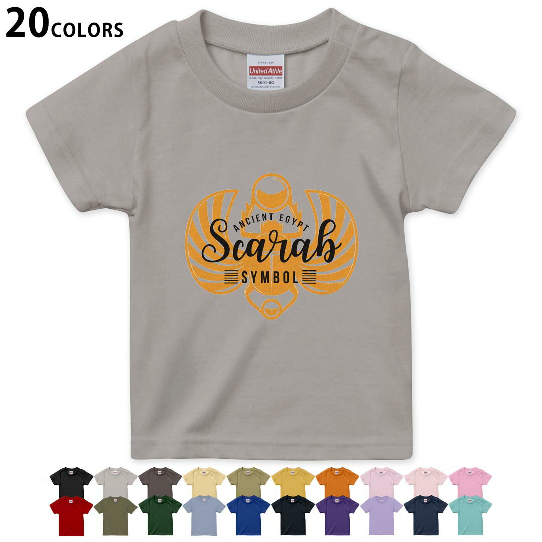 tシャツ キッズ 半袖 黒地 ブラック デザイン 90 100 110 120 130 140 150 160Tシャツ ティーシャツ T shirt ブラック オレンジ　イエロー ブラウン グレー ピンク レッド グリーン ブルー ネイビー...
