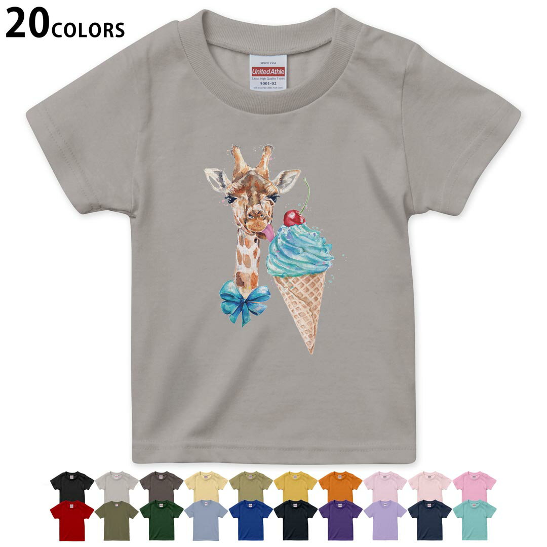 tシャツ キッズ 半袖 黒地 ブラック デザイン 90 100 110 120 130 140 150 160Tシャツ ティーシャツ T shirt ブラック オレンジ　イエロー ブラウン グレー ピンク レッド グリーン ブルー ネイビー...