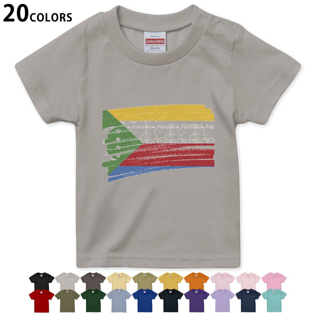 tシャツ キッズ 半袖 黒地 ブラック デザイン 90 100 110 120 130 140 150 160Tシャツ ティーシャツ T shirt ブラック オレンジ　イエロー ブラウン グレー ピンク レッド グリーン ブルー ネイビー...