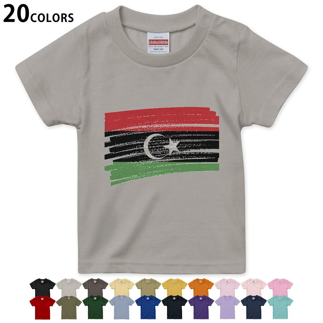 tシャツ キッズ 半袖 黒地 ブラック デザイン 90 100 110 120 130 140 150 160Tシャツ ティーシャツ T shirt ブラック オレンジ　イエロー ブラウン グレー ピンク レッド グリーン ブルー ネイビー...