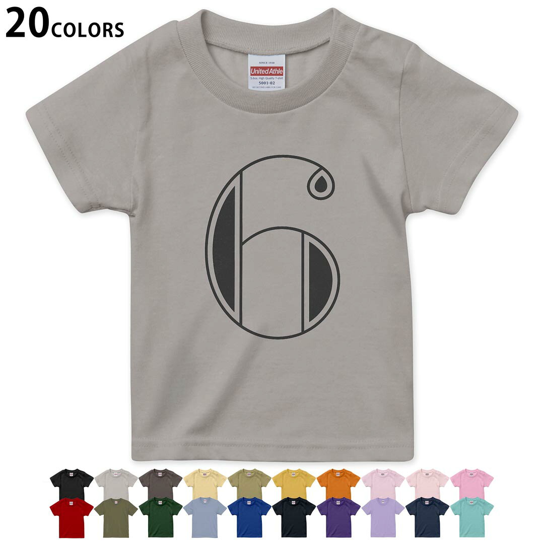 tシャツ キッズ 半袖 黒地 ブラック デザイン 90 100 110 120 130 140 150 160Tシャツ ティーシャツ T shirt ブラック オレンジ　イエロー ブラウン グレー ピンク レッド グリーン ブルー ネイビー...