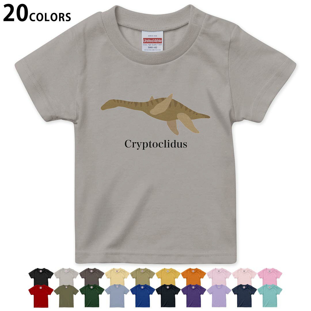 tシャツ キッズ 半袖 黒地 ブラック デザイン 90 100 110 120 130 140 150 160Tシャツ ティーシャツ T shirt ブラック オレンジ　イエロー ブラウン グレー ピンク レッド グリーン ブルー ネイビー...