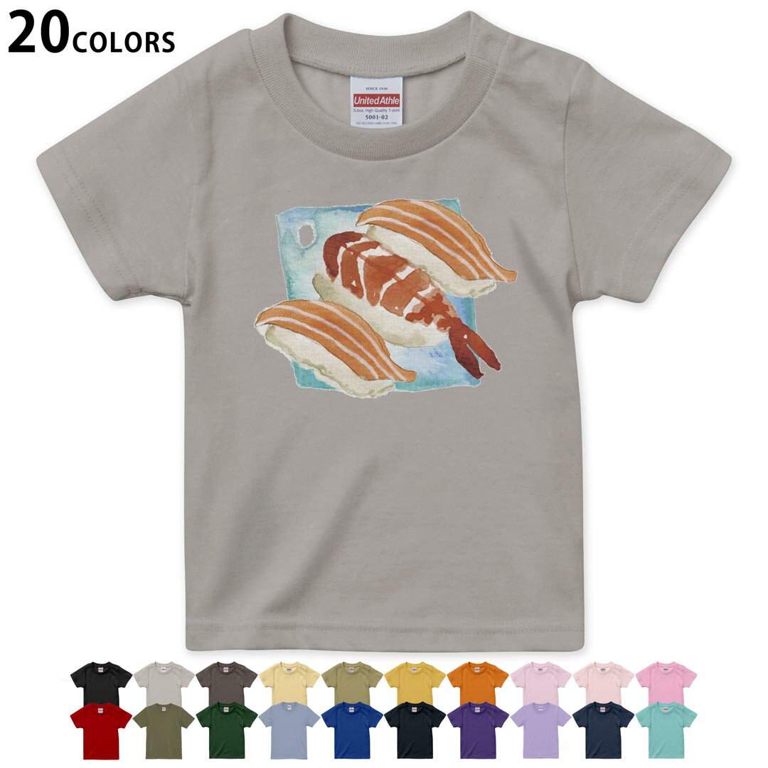 tシャツ キッズ 半袖 黒地 ブラック デザイン 90 100 110 120 130 140 150 160Tシャツ ティーシャツ T shirt ブラック オレンジ　イエロー ブラウン グレー ピンク レッド グリーン ブルー ネイビー...