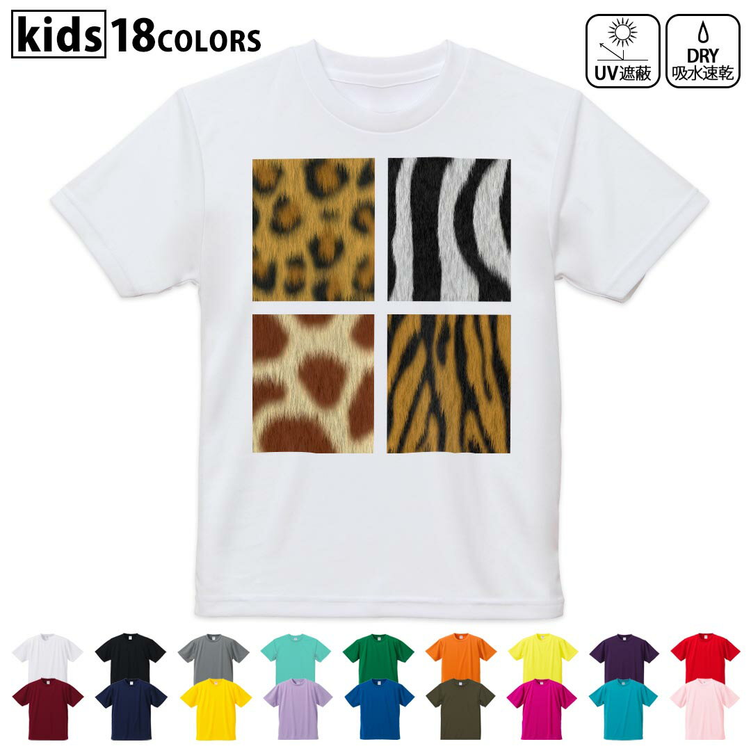 tシャツ メンズ 半袖 ホワイト グレー デザイン XS S M L XL 2XL Tシャツ ティーシャツ T shirt　白 灰色ライトグレー チャコール ライトベージュ サンドカーキ バナナ オレンジ ライトピン ベビーピンク ピンク ...
