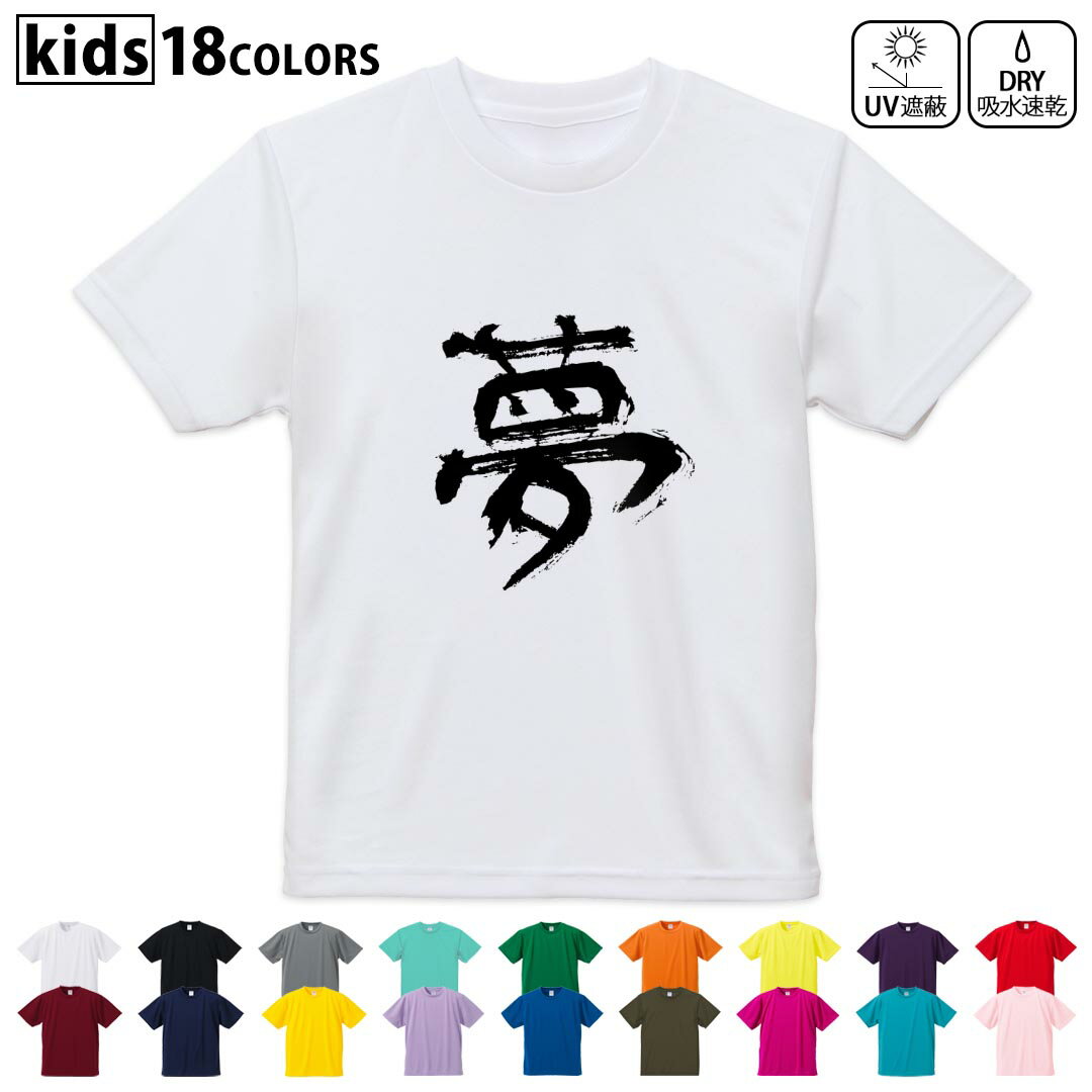tシャツ メンズ 半袖 ホワイト グレー デザイン XS S M L XL 2XL Tシャツ ティーシャツ T shirt　白 灰色ライトグレー チャコール ライトベージュ サンドカーキ バナナ オレンジ ライトピン ベビーピンク ピンク ...
