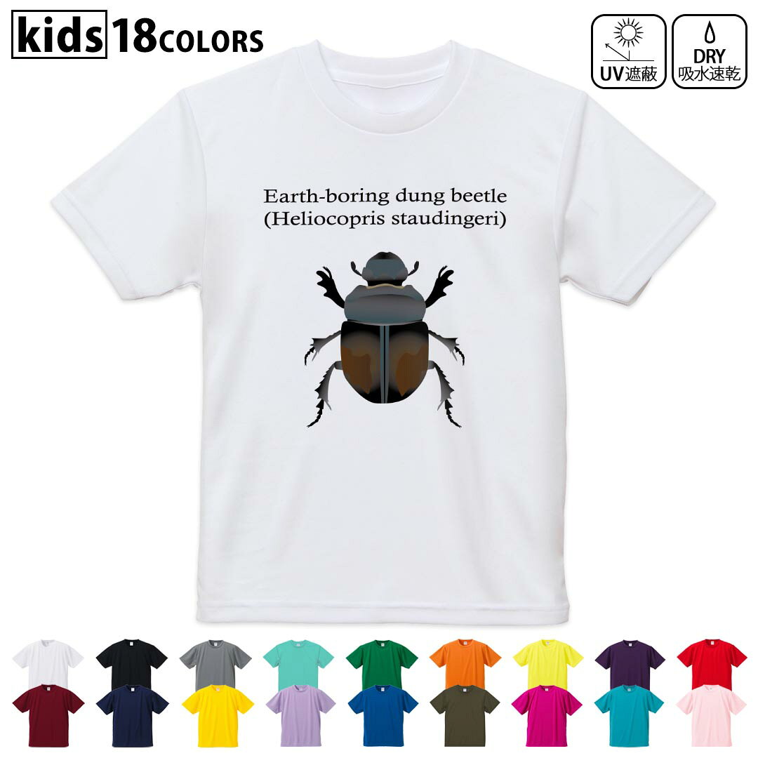 tシャツ メンズ 半袖 ホワイト グレー デザイン XS S M L XL 2XL Tシャツ ティーシャツ T shirt　白 灰色ライトグレー チャコール ライトベージュ サンドカーキ バナナ オレンジ ライトピン ベビーピンク ピンク ...