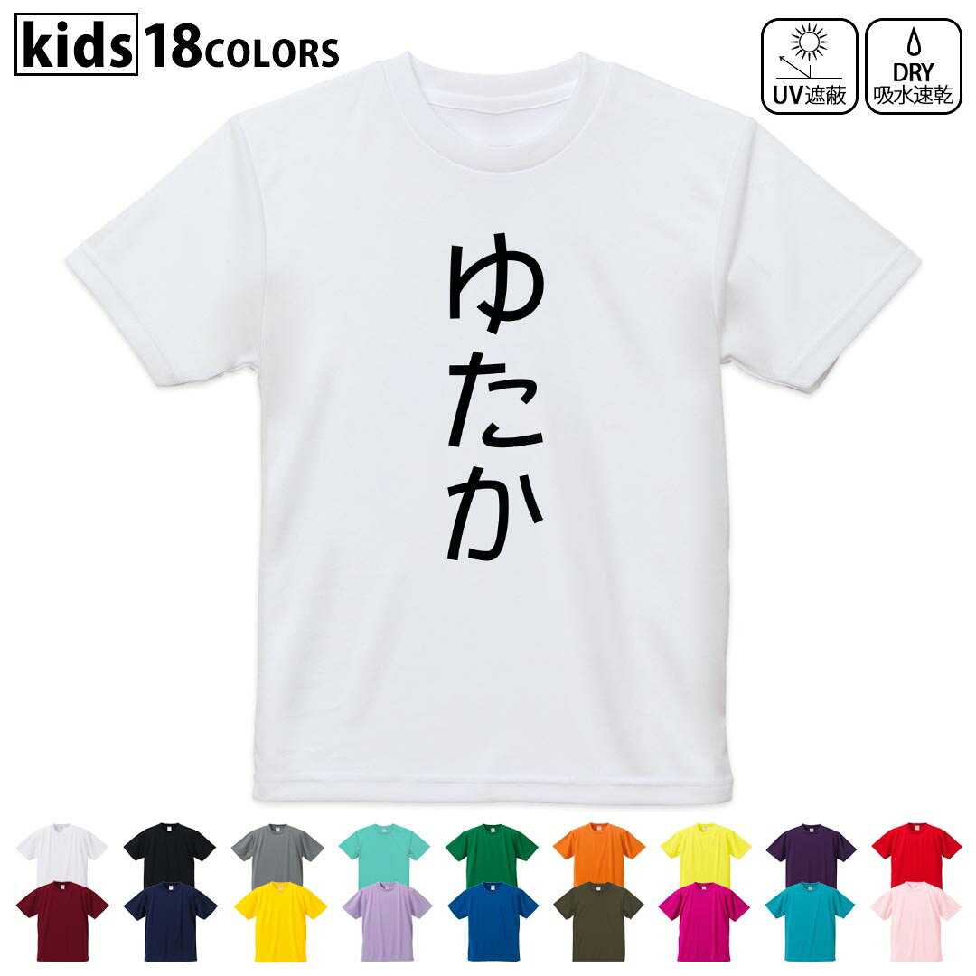 tシャツ メンズ 半袖 ホワイト グレー デザイン XS S M L XL 2XL Tシャツ ティーシャツ T shirt　白 灰色ライトグレー チャコール ライトベージュ サンドカーキ バナナ オレンジ ライトピン ベビーピンク ピンク ...