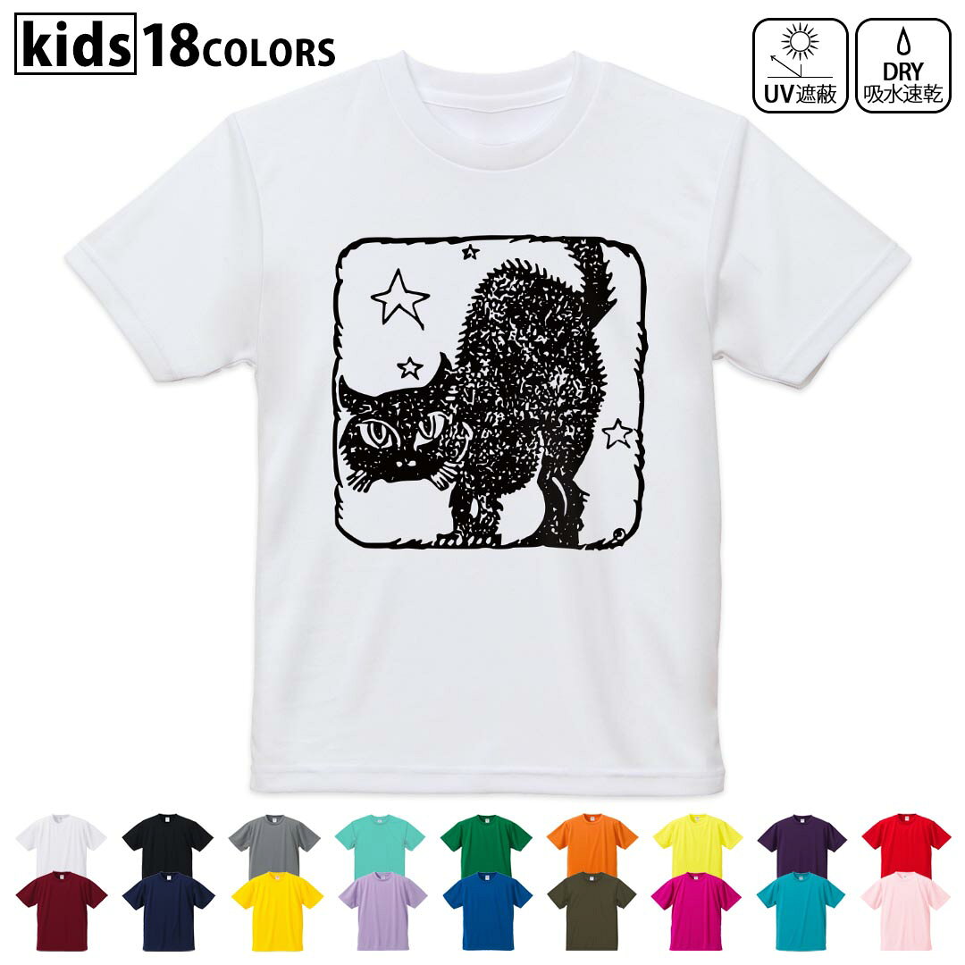 tシャツ メンズ 半袖 ホワイト グレー デザイン XS S M L XL 2XL Tシャツ ティーシャツ T shirt　白 灰色ライトグレー チャコール ライトベージュ サンドカーキ バナナ オレンジ ライトピン ベビーピンク ピンク ...
