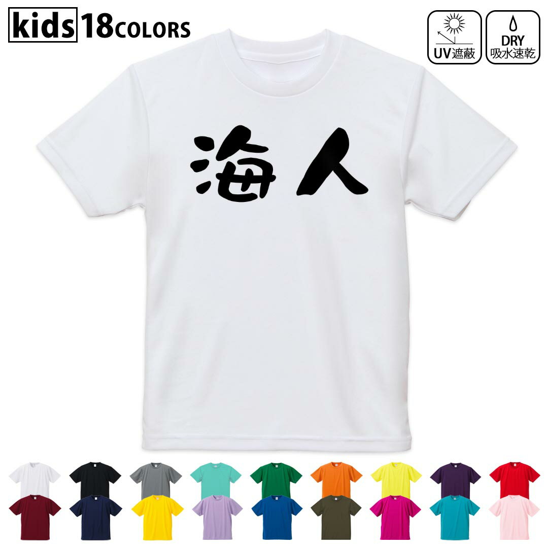 tシャツ メンズ 半袖 ホワイト グレー デザイン XS S M L XL 2XL Tシャツ ティーシャツ T shirt　白 灰色ライトグレー チャコール ライトベージュ サンドカーキ バナナ オレンジ ライトピン ベビーピンク ピンク ...