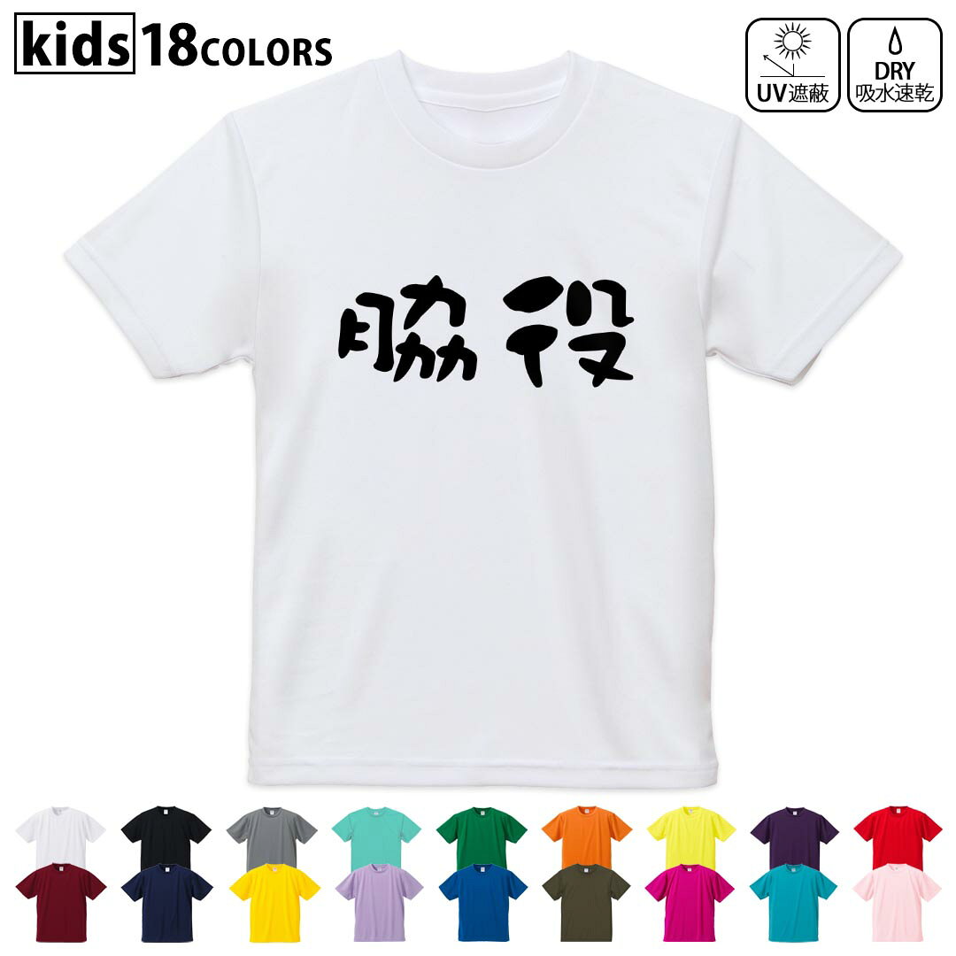 tシャツ メンズ 半袖 ホワイト グレー デザイン XS S M L XL 2XL Tシャツ ティーシャツ T shirt　白 灰色ライトグレー チャコール ライトベージュ サンドカーキ バナナ オレンジ ライトピン ベビーピンク ピンク ...