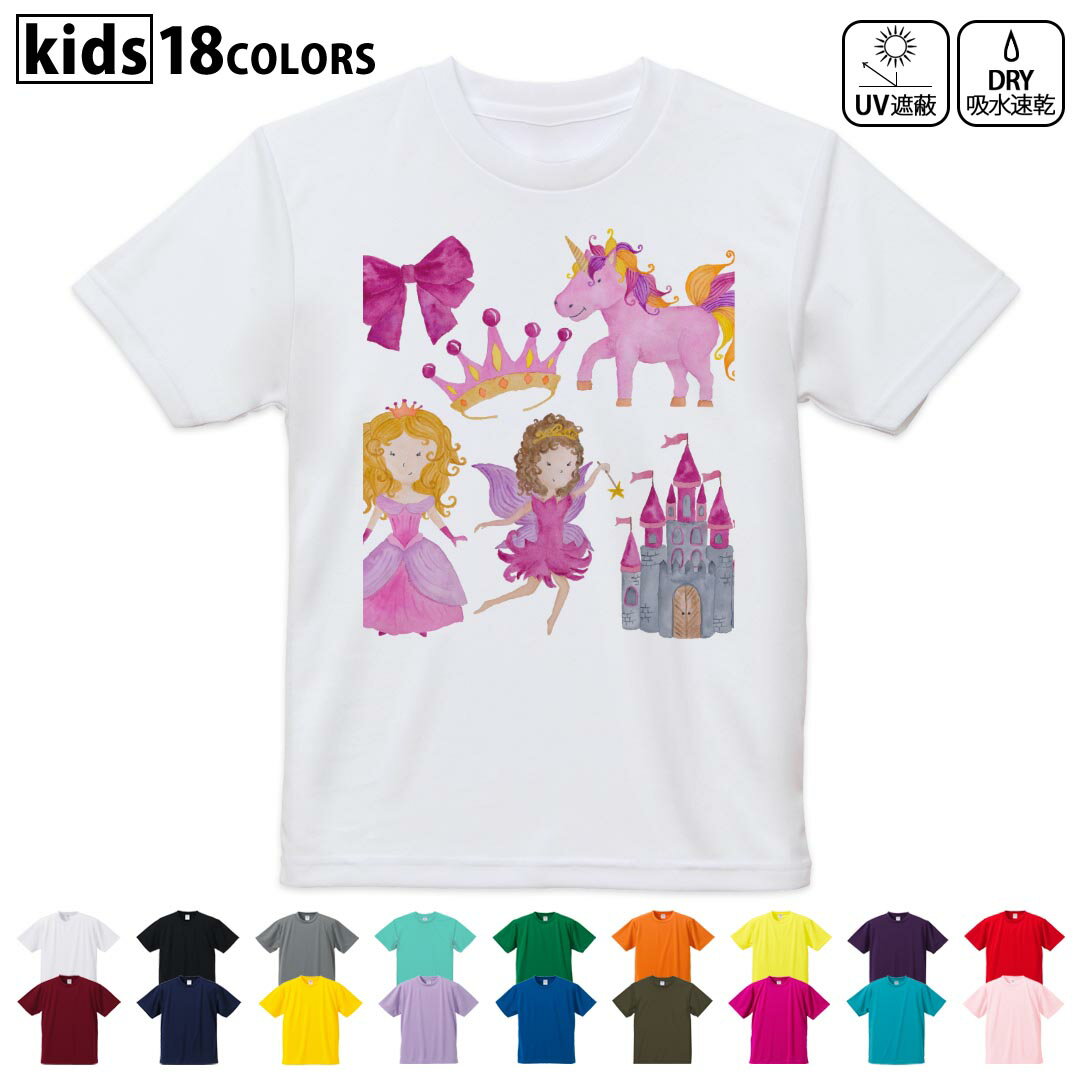 tシャツ メンズ 半袖 ホワイト グレー デザイン XS S M L XL 2XL Tシャツ ティーシャツ T shirt　白 灰色ライトグレー チャコール ライトベージュ サンドカーキ バナナ オレンジ ライトピン ベビーピンク ピンク ...