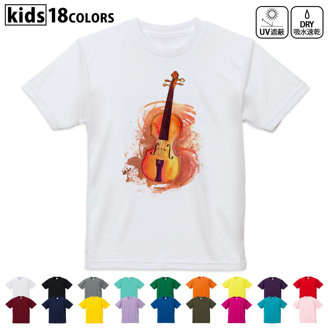 tシャツ メンズ 半袖 ホワイト グレー デザイン XS S M L XL 2XL Tシャツ ティーシャツ T shirt　白 灰色ライトグレー チャコール ライトベージュ サンドカーキ バナナ オレンジ ライトピン ベビーピンク ピンク ...