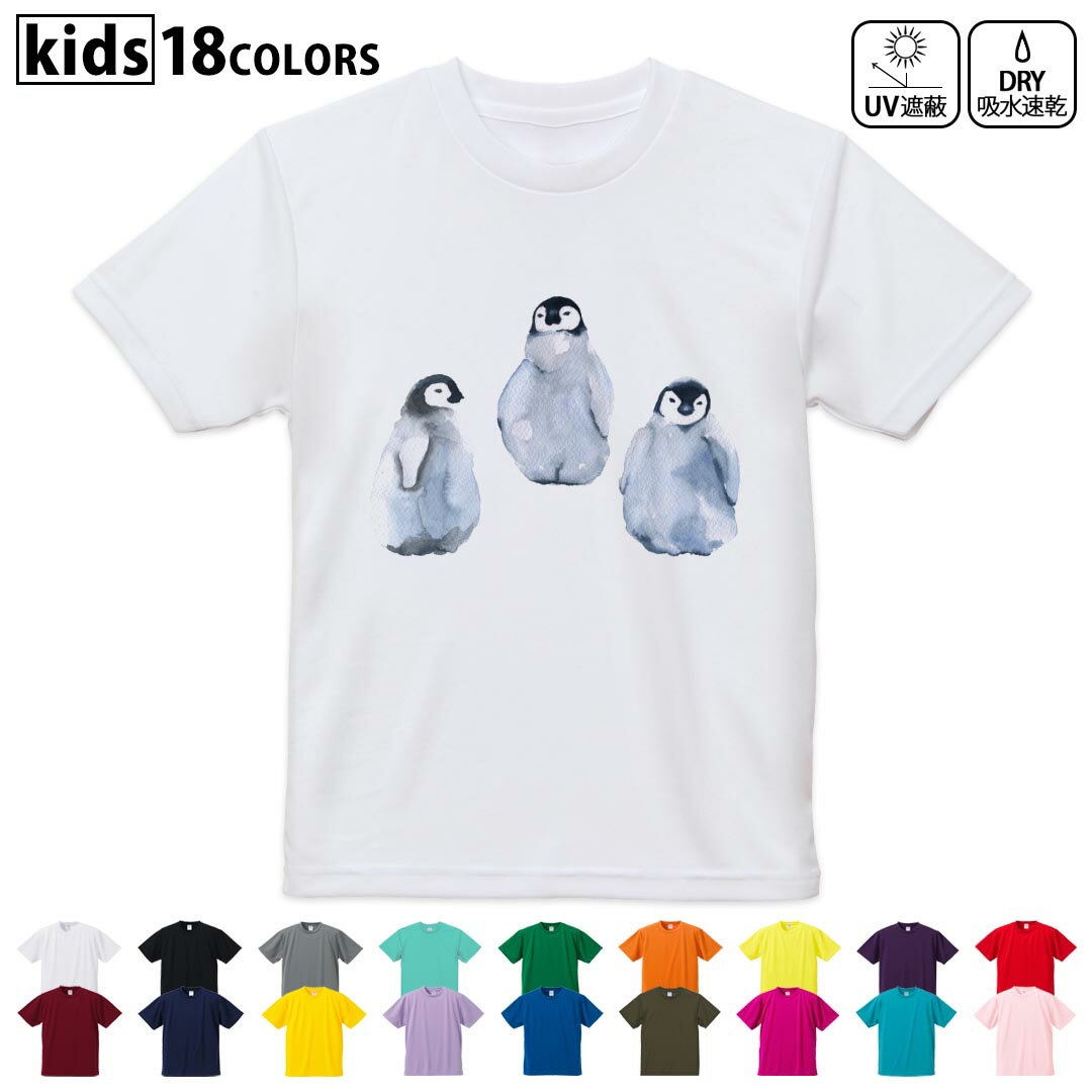 tシャツ メンズ 半袖 ホワイト グレー デザイン XS S M L XL 2XL Tシャツ ティーシャツ T shirt　白 灰色ライトグレー チャコール ライトベージュ サンドカーキ バナナ オレンジ ライトピン ベビーピンク ピンク ...