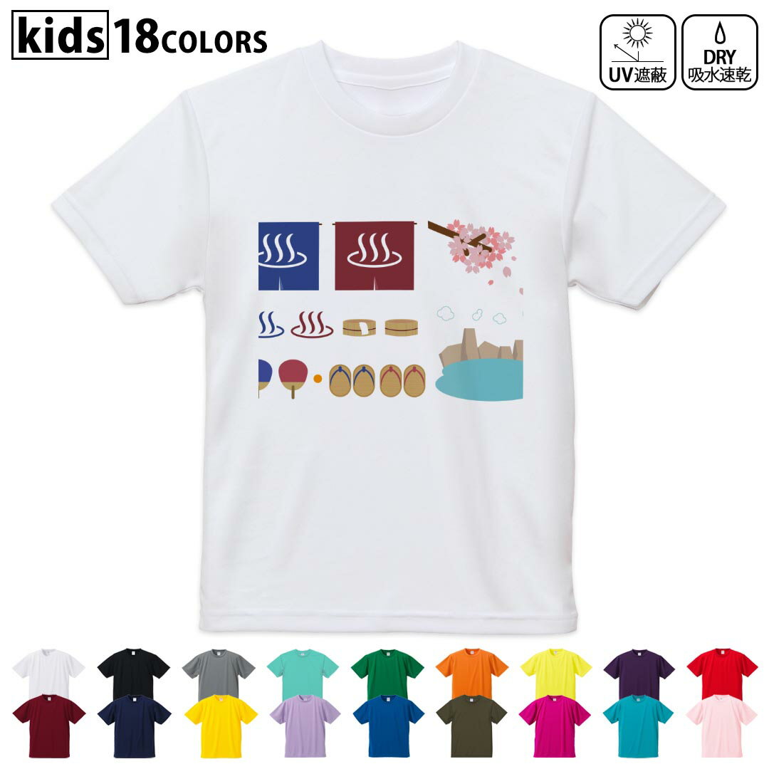 tシャツ メンズ 半袖 ホワイト グレー デザイン XS S M L XL 2XL Tシャツ ティーシャツ T shirt　白 灰色ライトグレー チャコール ライトベージュ サンドカーキ バナナ オレンジ ライトピン ベビーピンク ピンク ...