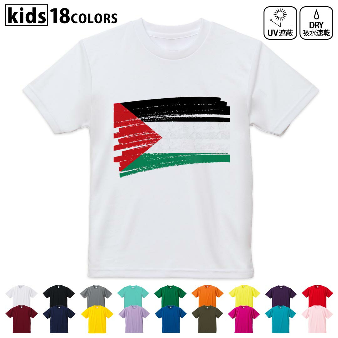 tシャツ メンズ 半袖 ホワイト グレー デザイン XS S M L XL 2XL Tシャツ ティーシャツ T shirt　白 灰色ライトグレー チャコール ライトベージュ サンドカーキ バナナ オレンジ ライトピン ベビーピンク ピンク ...