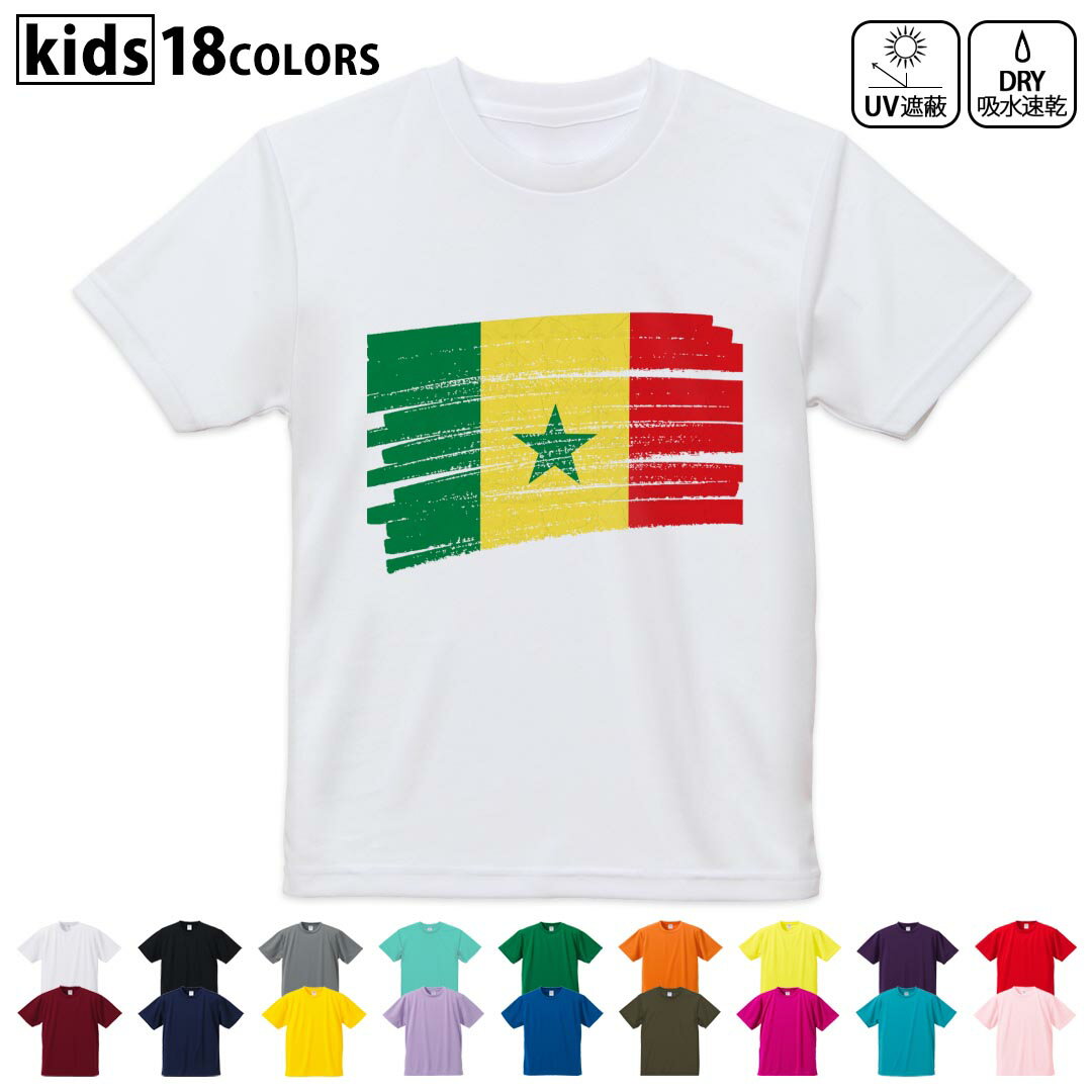 tシャツ メンズ 半袖 ホワイト グレー デザイン XS S M L XL 2XL Tシャツ ティーシャツ T shirt　白 灰色ライトグレー チャコール ライトベージュ サンドカーキ バナナ オレンジ ライトピン ベビーピンク ピンク ...