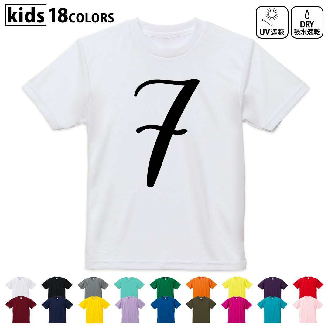 tシャツ メンズ 半袖 ホワイト グレー デザイン XS S M L XL 2XL Tシャツ ティーシャツ T shirt　白 灰色ライトグレー チャコール ライトベージュ サンドカーキ バナナ オレンジ ライトピン ベビーピンク ピンク ...