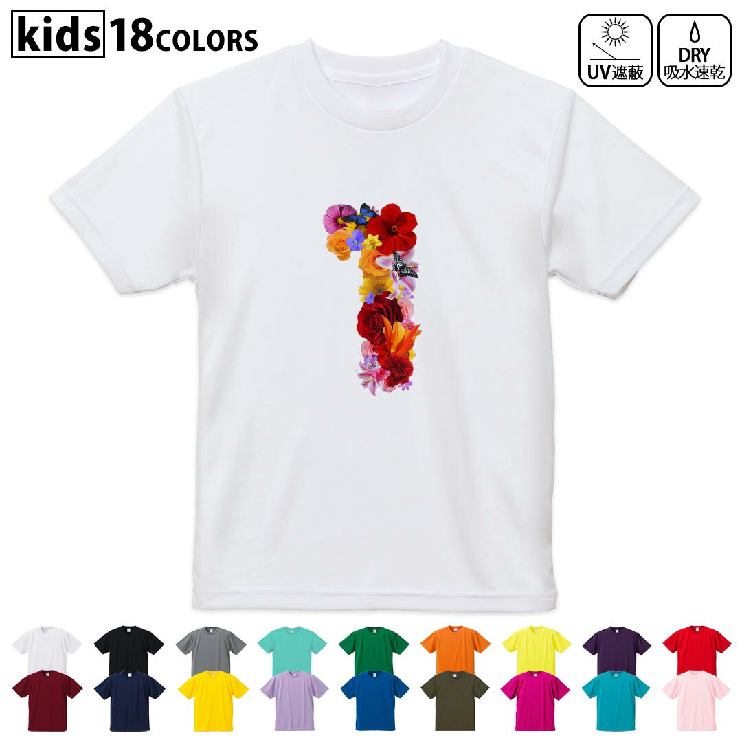 tシャツ メンズ 半袖 ホワイト グレー デザイン XS S M L XL 2XL Tシャツ ティーシャツ T shirt　白 灰色ライトグレー チャコール ライトベージュ サンドカーキ バナナ オレンジ ライトピン ベビーピンク ピンク ...