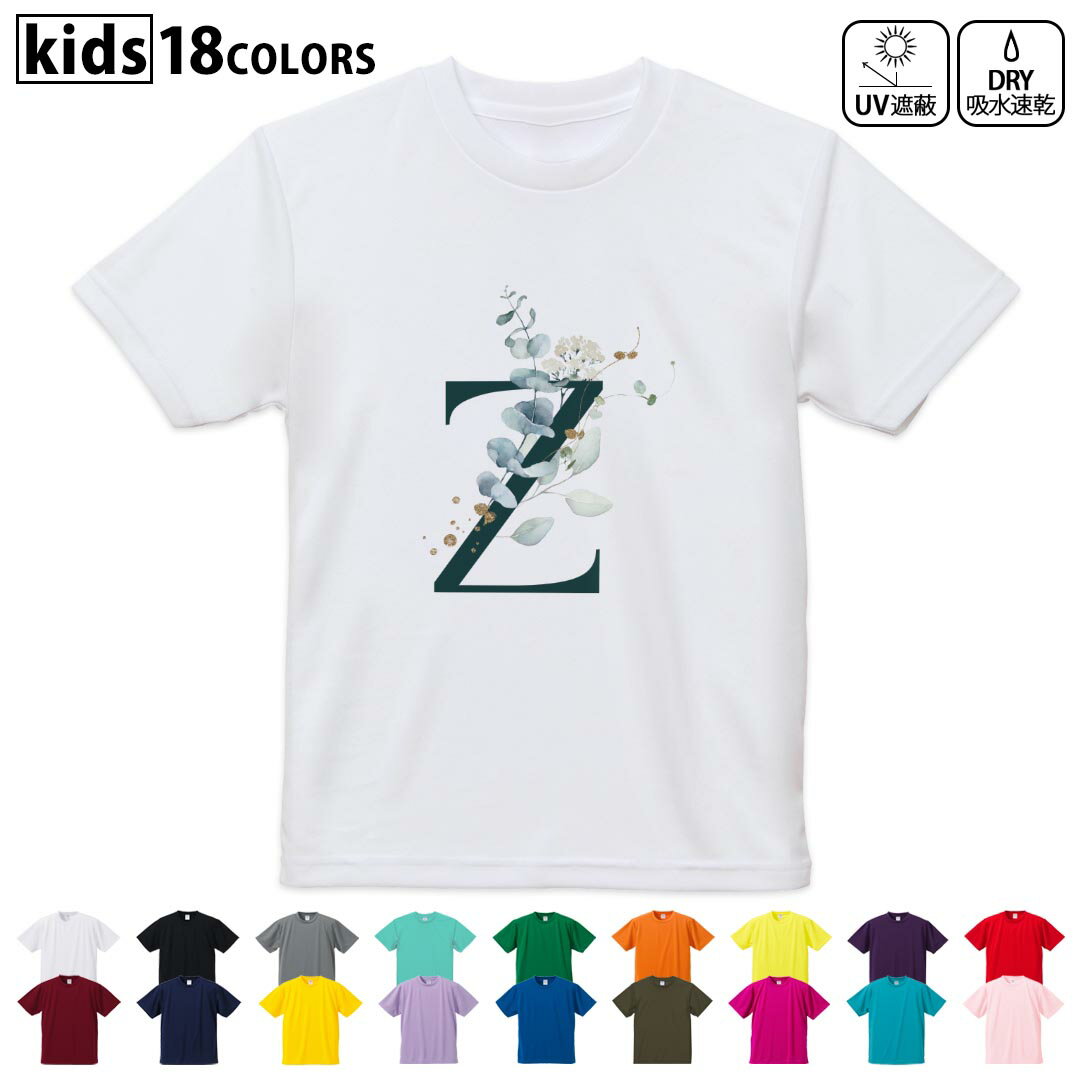 tシャツ メンズ 半袖 ホワイト グレー デザイン XS S M L XL 2XL Tシャツ ティーシャツ T shirt　白 灰色ライトグレー チャコール ライトベージュ サンドカーキ バナナ オレンジ ライトピン ベビーピンク ピンク ...