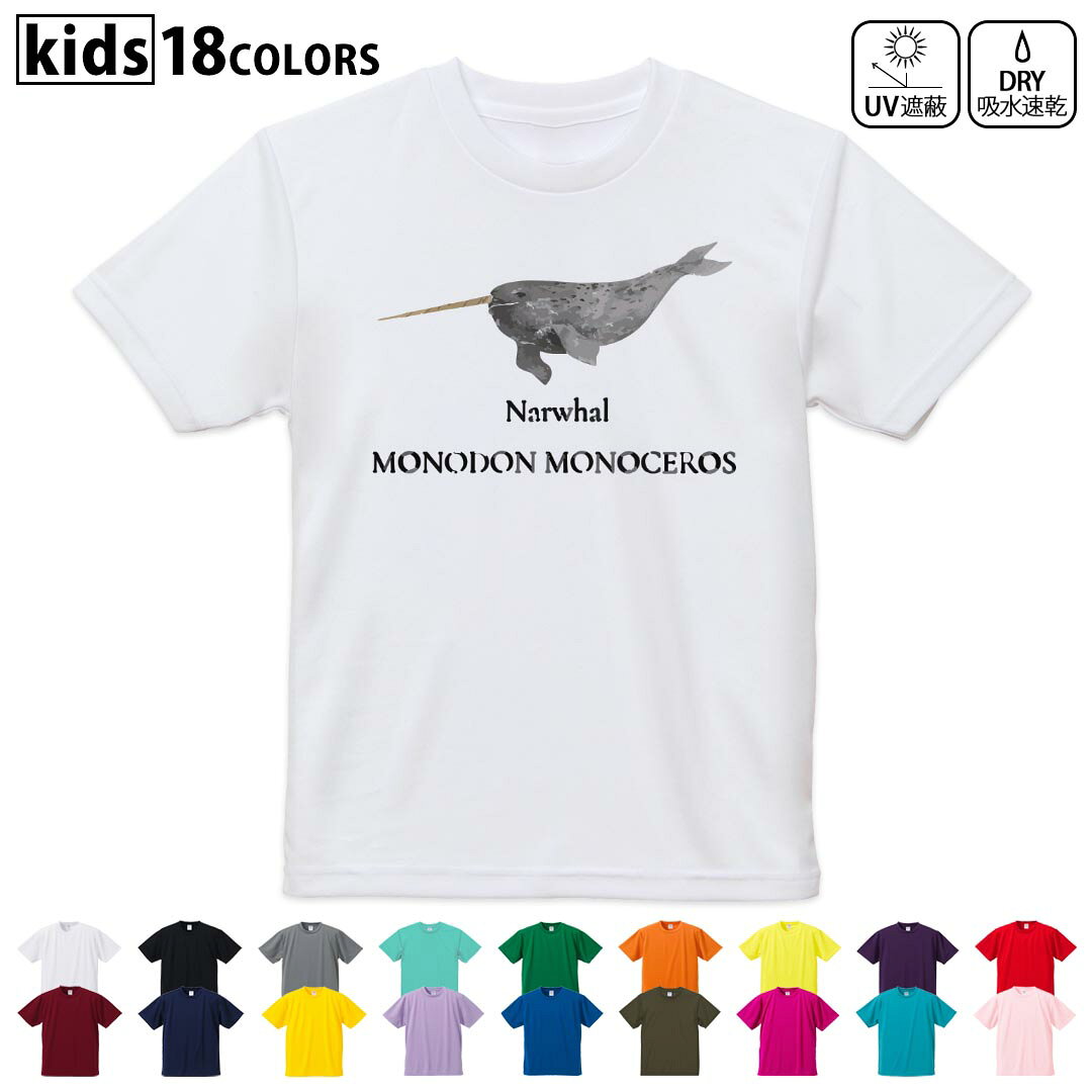 tシャツ メンズ 半袖 ホワイト グレー デザイン XS S M L XL 2XL Tシャツ ティーシャツ T shirt　白 灰色ライトグレー チャコール ライトベージュ サンドカーキ バナナ オレンジ ライトピン ベビーピンク ピンク ...