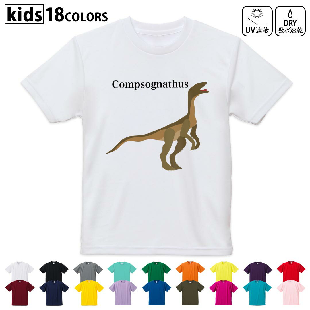 tシャツ メンズ 半袖 ホワイト グレー デザイン XS S M L XL 2XL Tシャツ ティーシャツ T shirt　白 灰色ライトグレー チャコール ライトベージュ サンドカーキ バナナ オレンジ ライトピン ベビーピンク ピンク ...