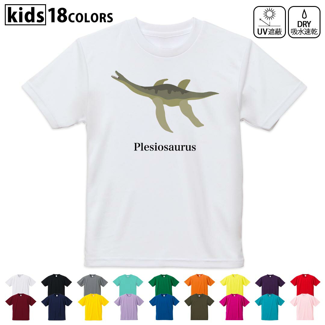 tシャツ メンズ 半袖 ホワイト グレー デザイン XS S M L XL 2XL Tシャツ ティーシャツ T shirt　白 灰色ライトグレー チャコール ライトベージュ サンドカーキ バナナ オレンジ ライトピン ベビーピンク ピンク ...