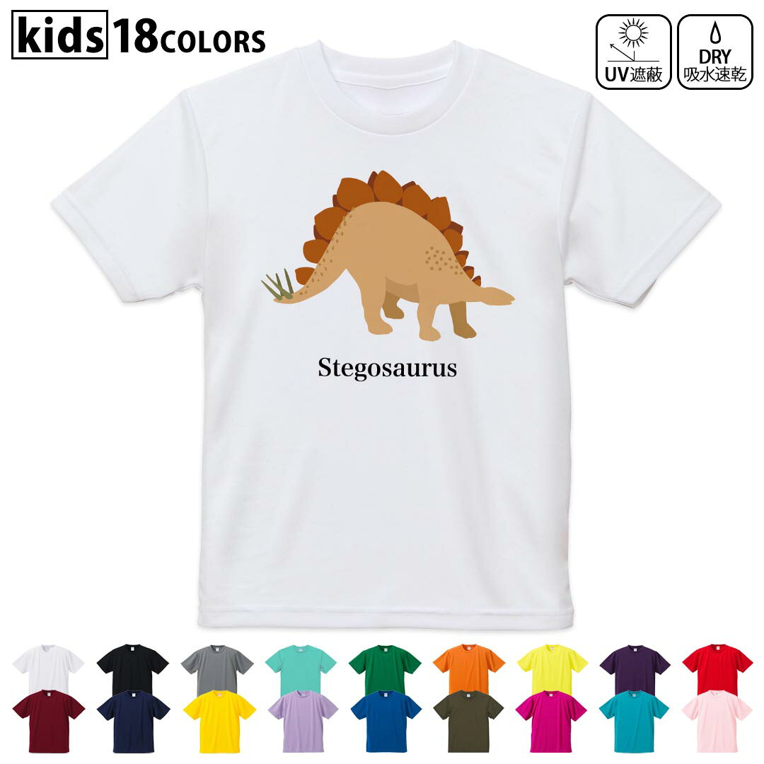 tシャツ メンズ 半袖 ホワイト グレー デザイン XS S M L XL 2XL Tシャツ ティーシャツ T shirt　白 灰色ライトグレー チャコール ライトベージュ サンドカーキ バナナ オレンジ ライトピン ベビーピンク ピンク ...