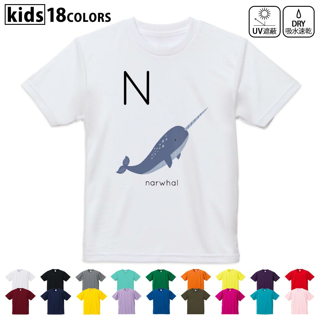 tシャツ メンズ 半袖 ホワイト グレー デザイン XS S M L XL 2XL Tシャツ ティーシャツ T shirt　白 灰色ライトグレー チャコール ライトベージュ サンドカーキ バナナ オレンジ ライトピン ベビーピンク ピンク ...